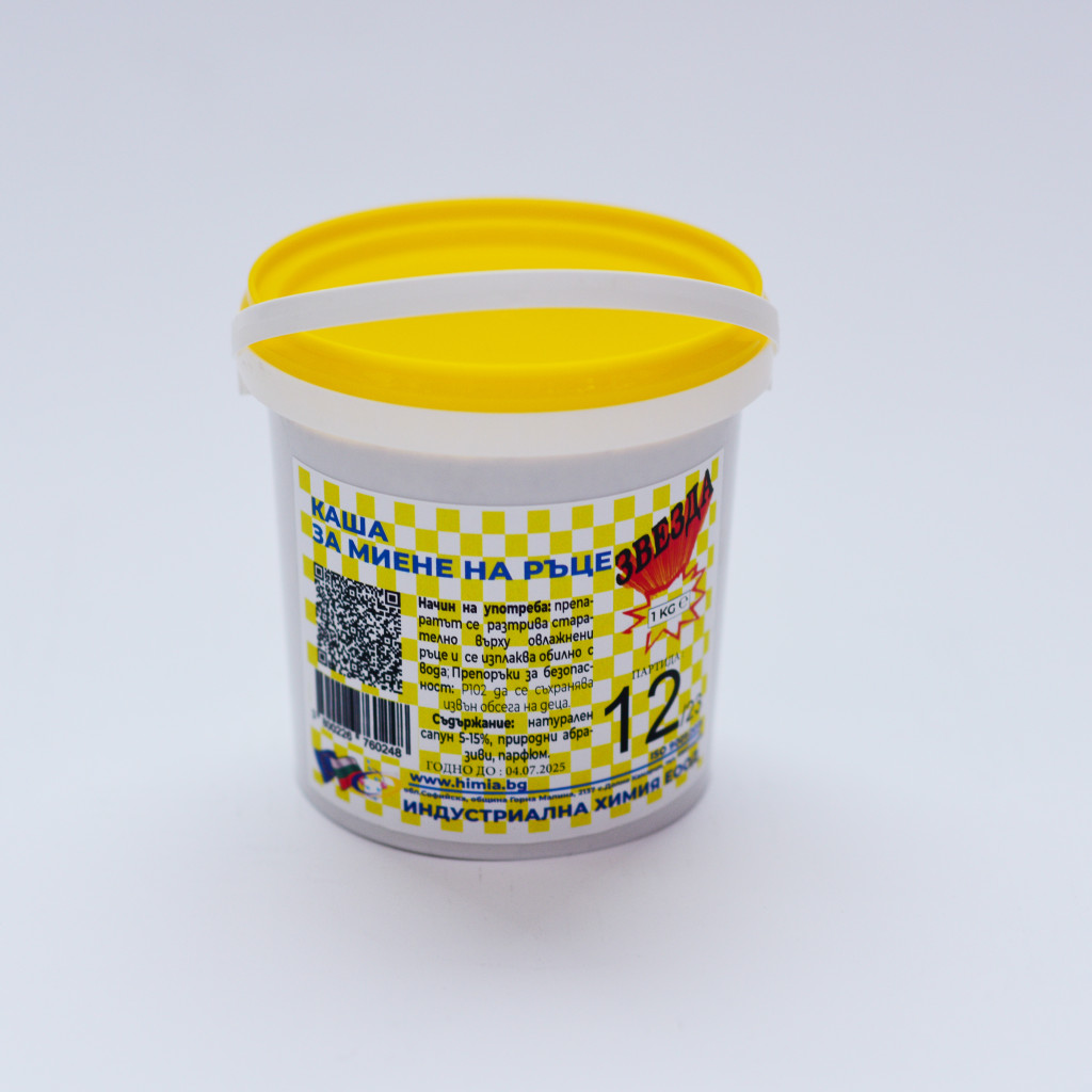 Clenaing paste with natural abrasives and hand soap