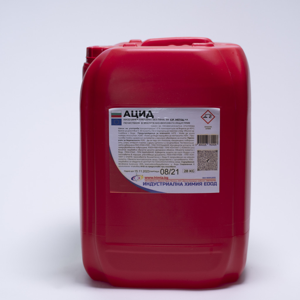 Acidic cleaner, no foam. Suitable for CIP