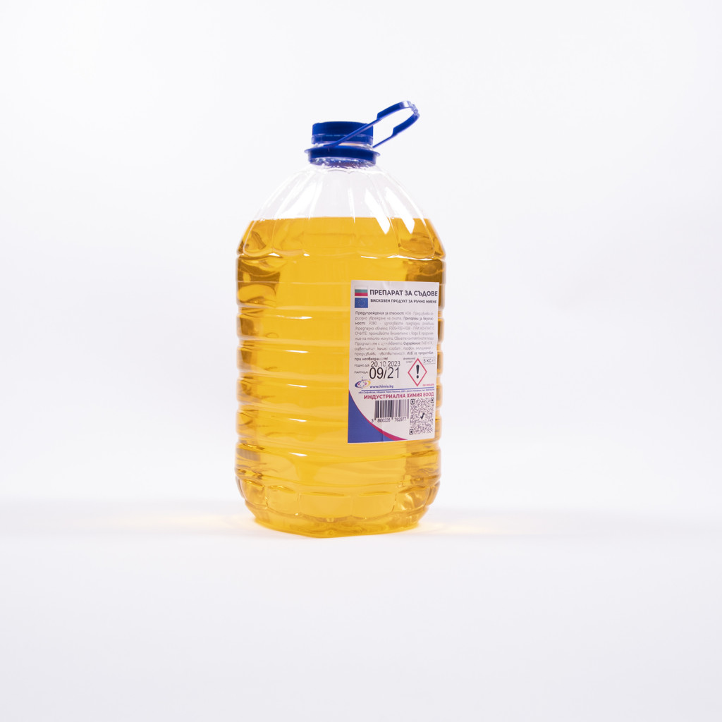 Concentrated product for manual dishwashing